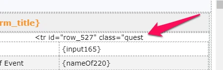 Unnecessary codes in the email template