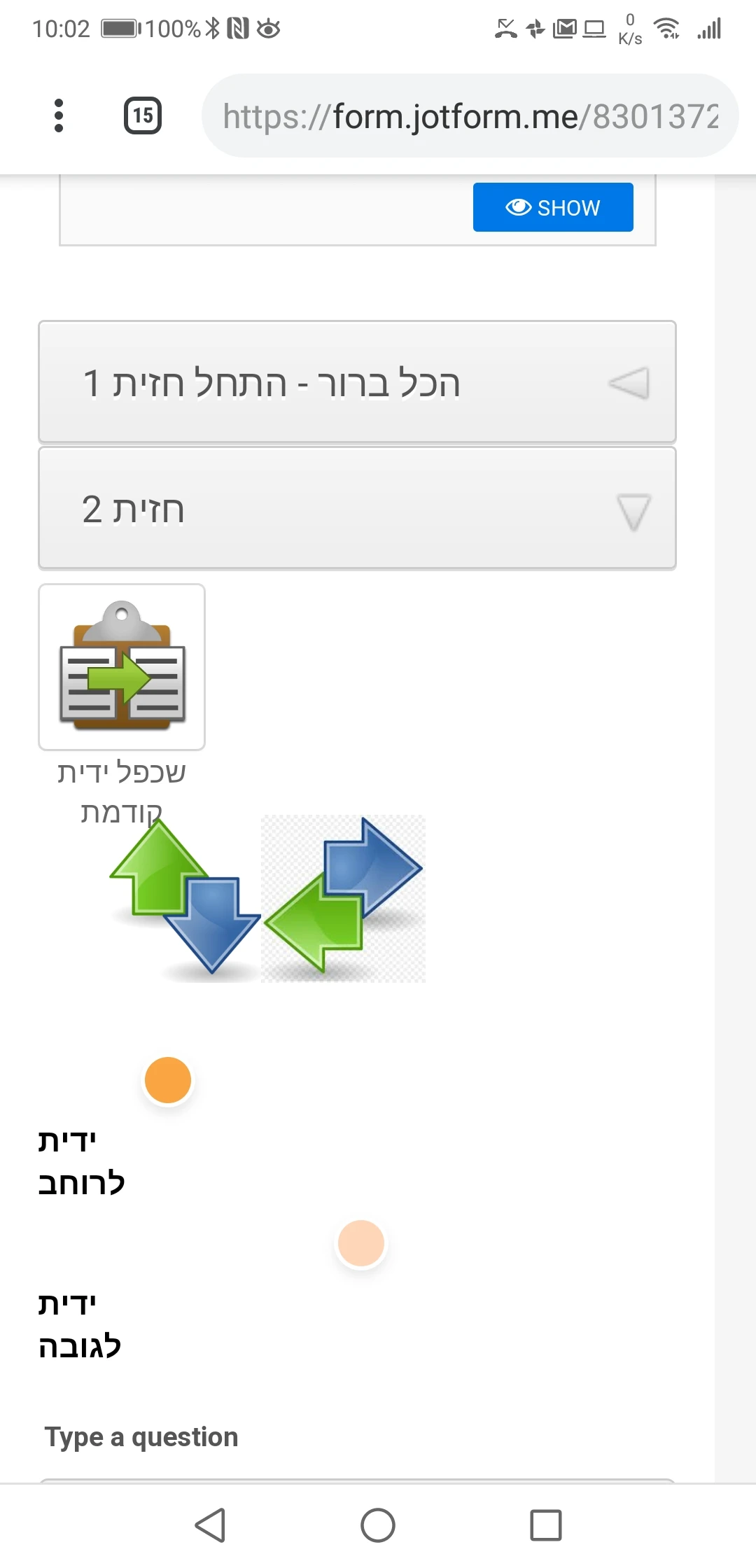 How To Prepopulate Radio Buttons With Images 