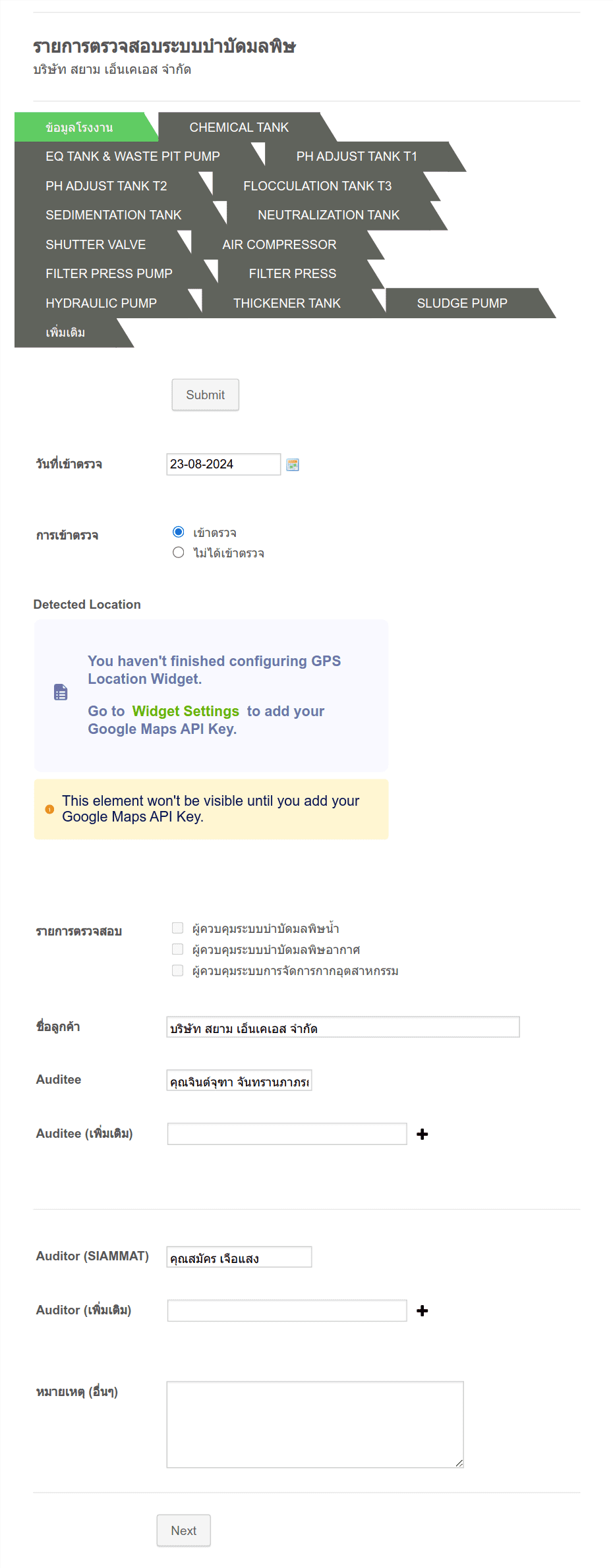 Check Sheet (ระบบเคมี) Form Template | Jotform