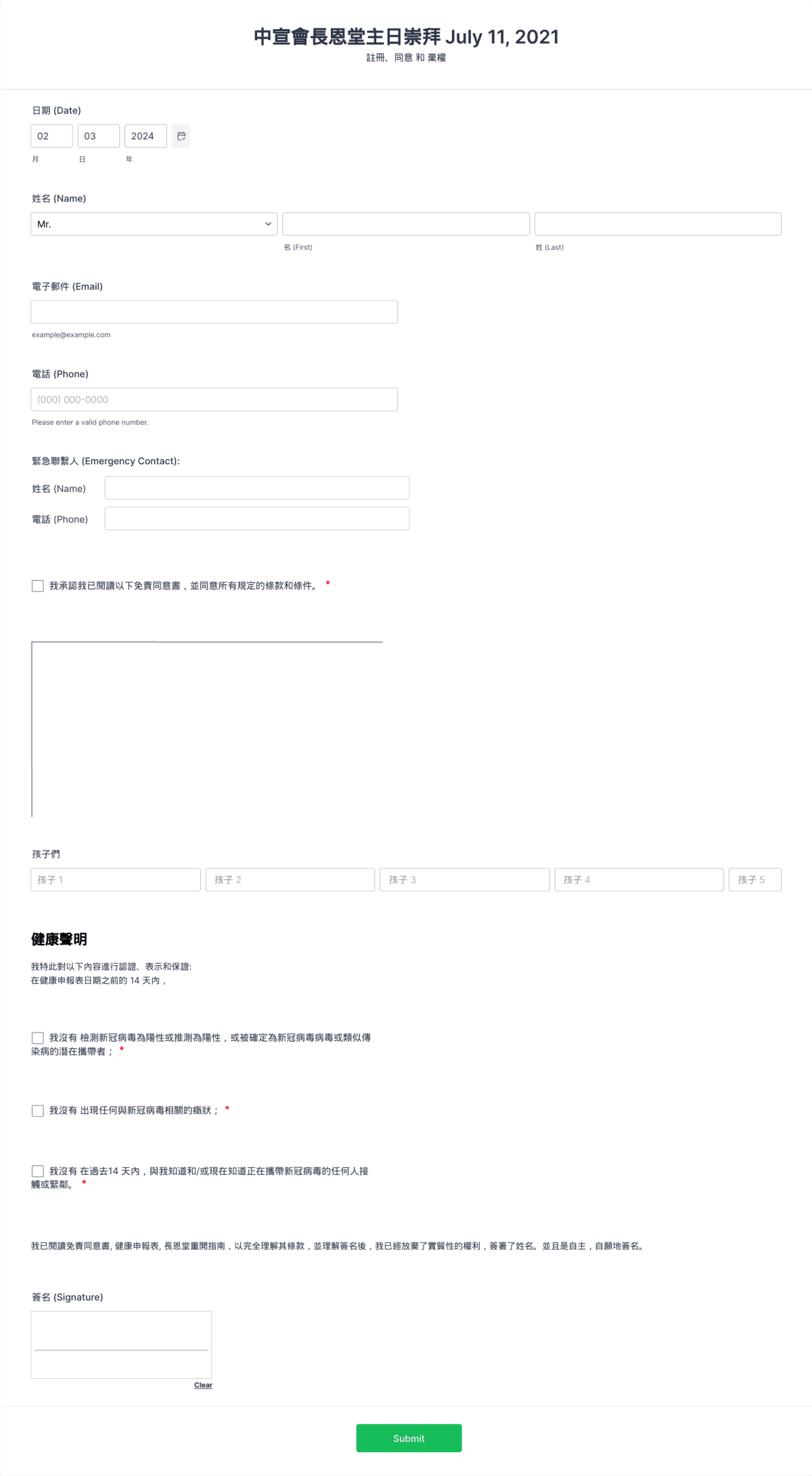 CM Registration, Consent and Waiver Form Template | Jotform