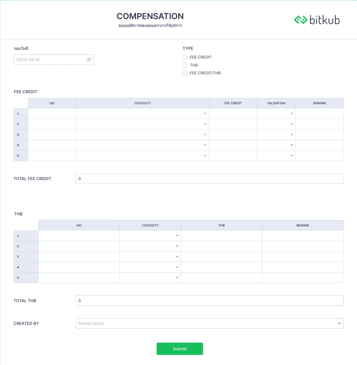 Compensation Form Template | Jotform