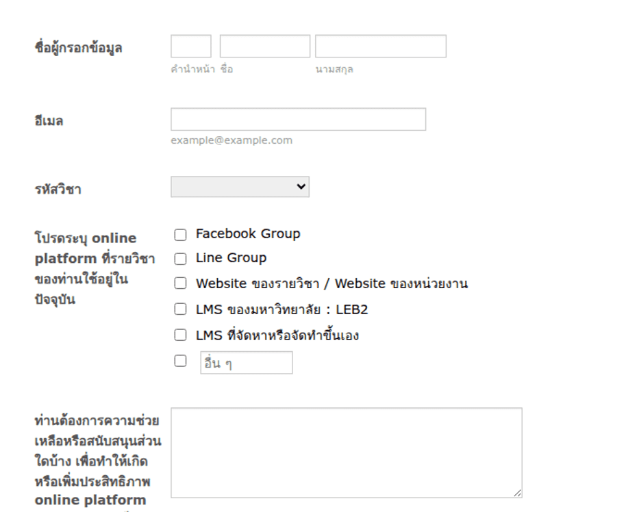 Covid-19 Form Template | Jotform