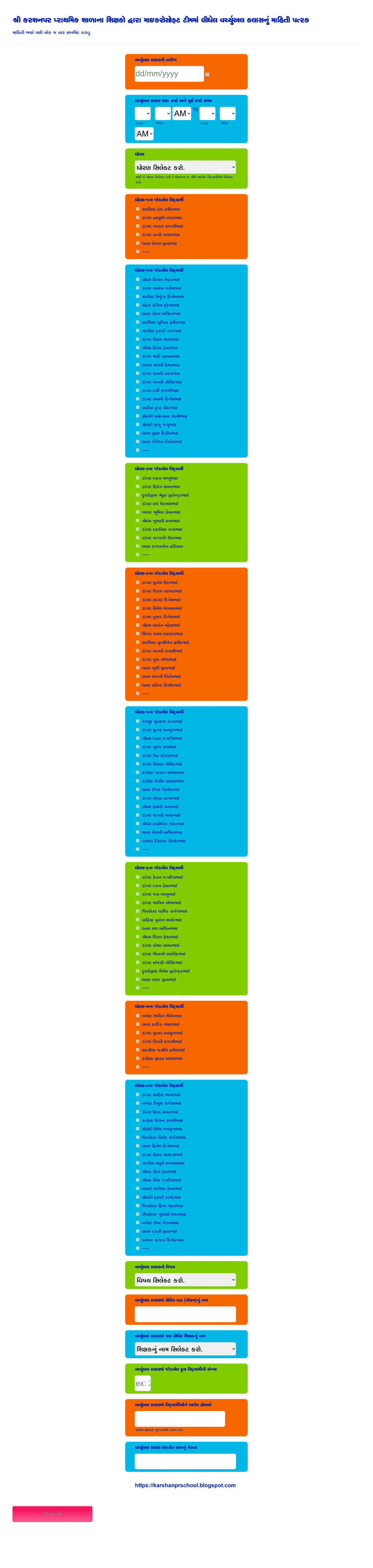 d Form Template | Jotform