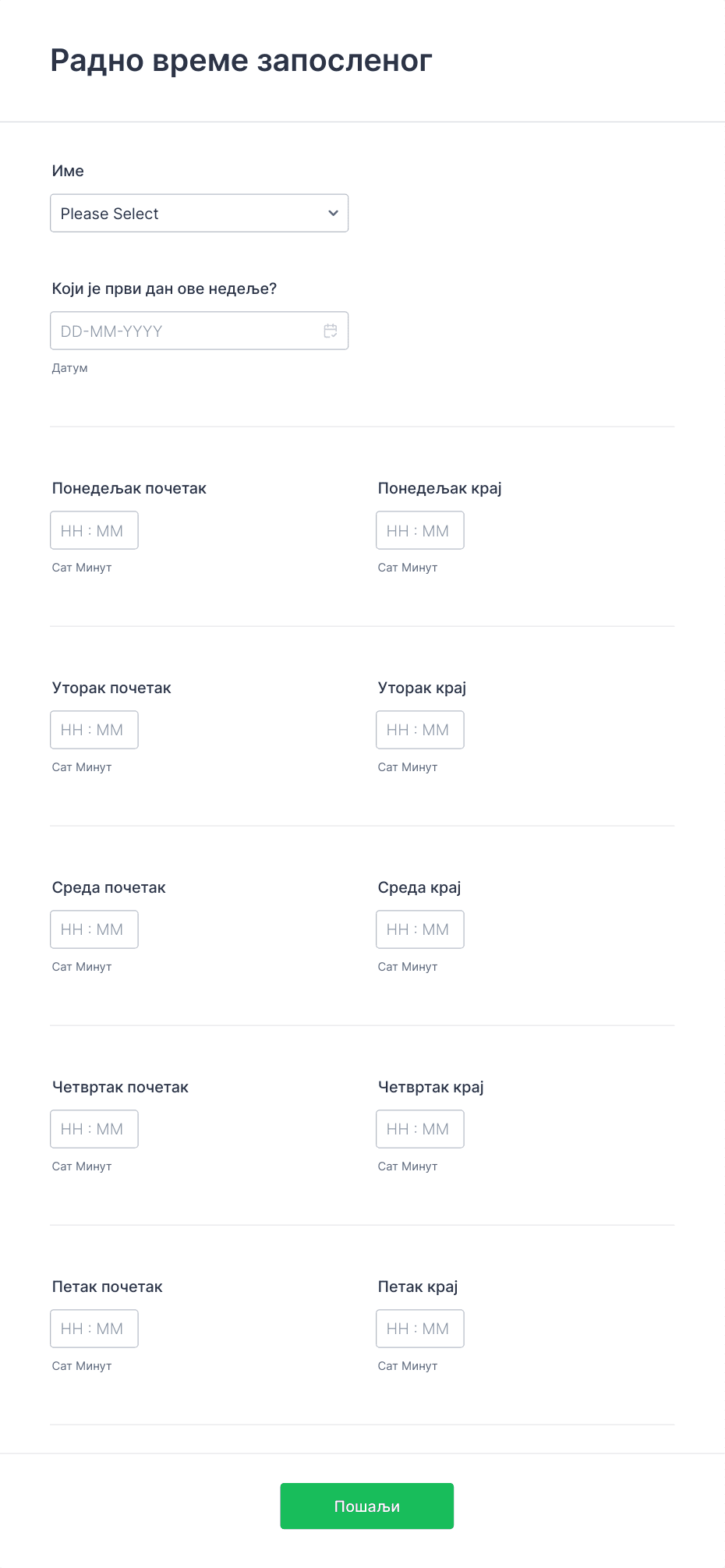 Једноставан образац за распоред рада Шаблони обрасца | Jotform