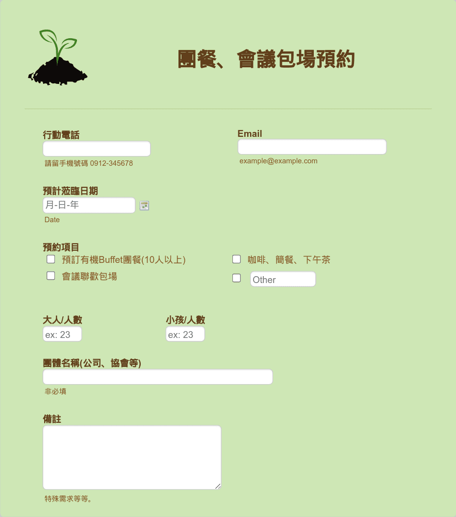 lunch order Form Template | Jotform