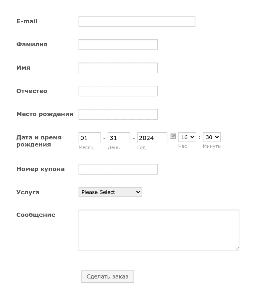 Russian Registration Form Template | Jotform