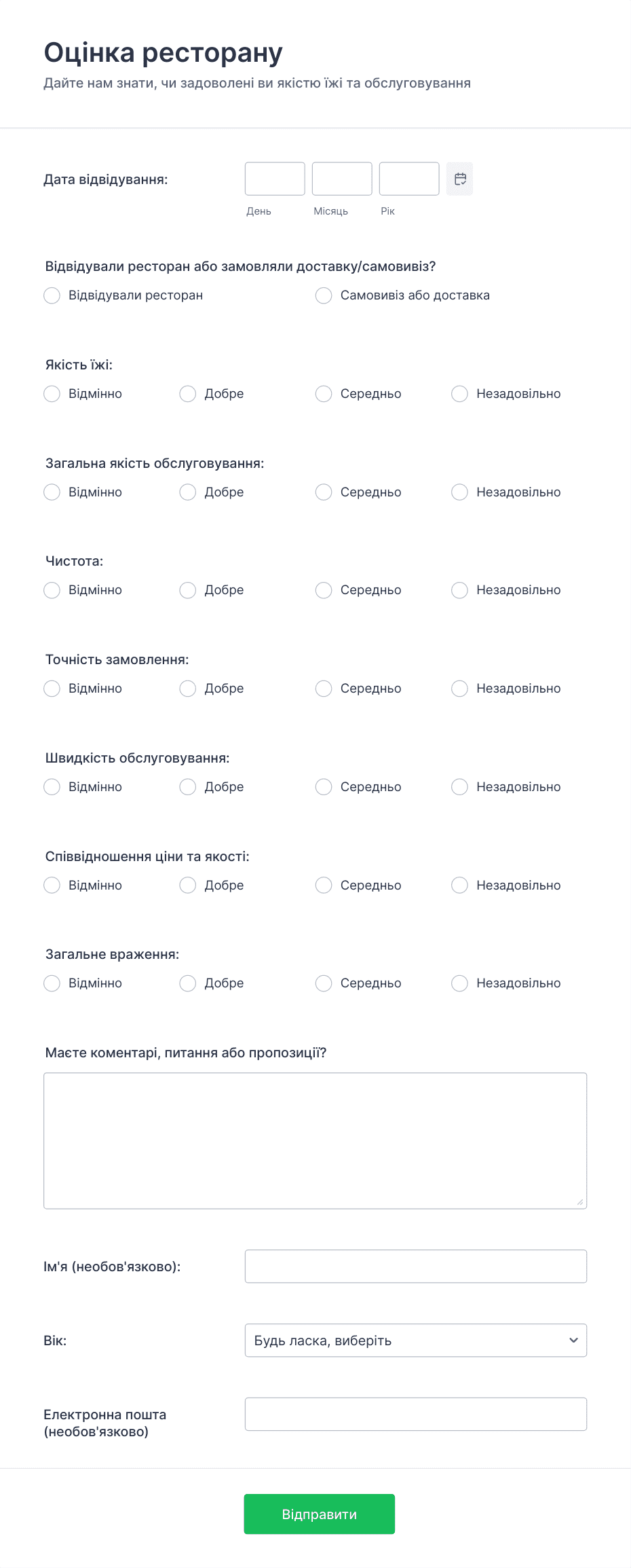 Форма Оцінки Ресторану Modèle Du Formulaire Jotform