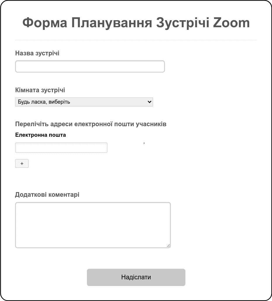 Форма Планування Зустрічі Zoom Form Şablonu | Jotform