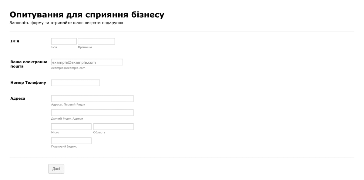 Форма Просування Бізнесу Modèle Du Formulaire Jotform