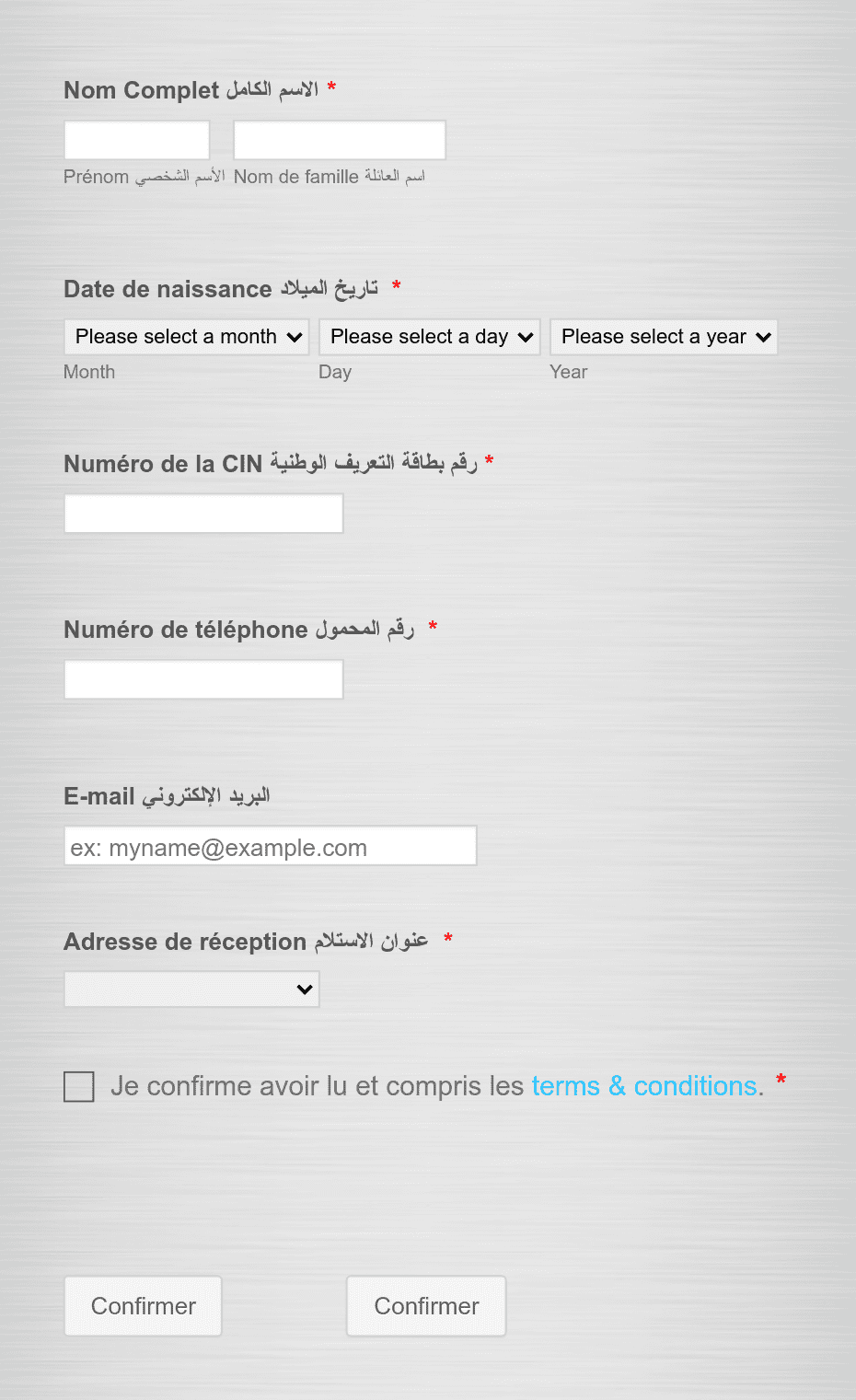 Formulaire d'inscription Modèle du formulaire | Jotform