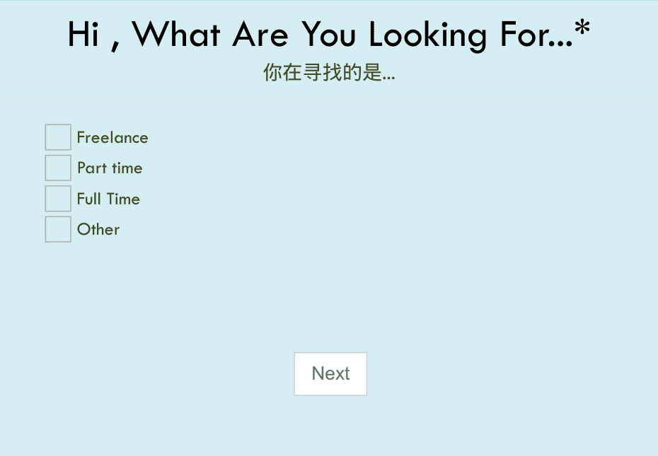Job Application Form in Chinese Form Template | Jotform