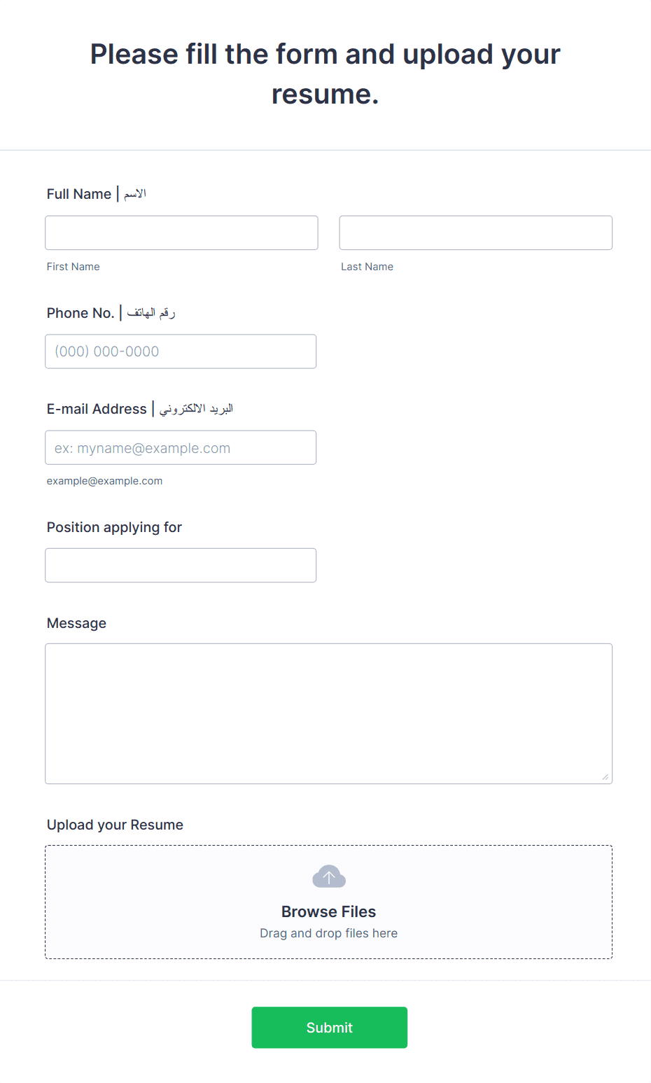Join our Team Form Template | Jotform