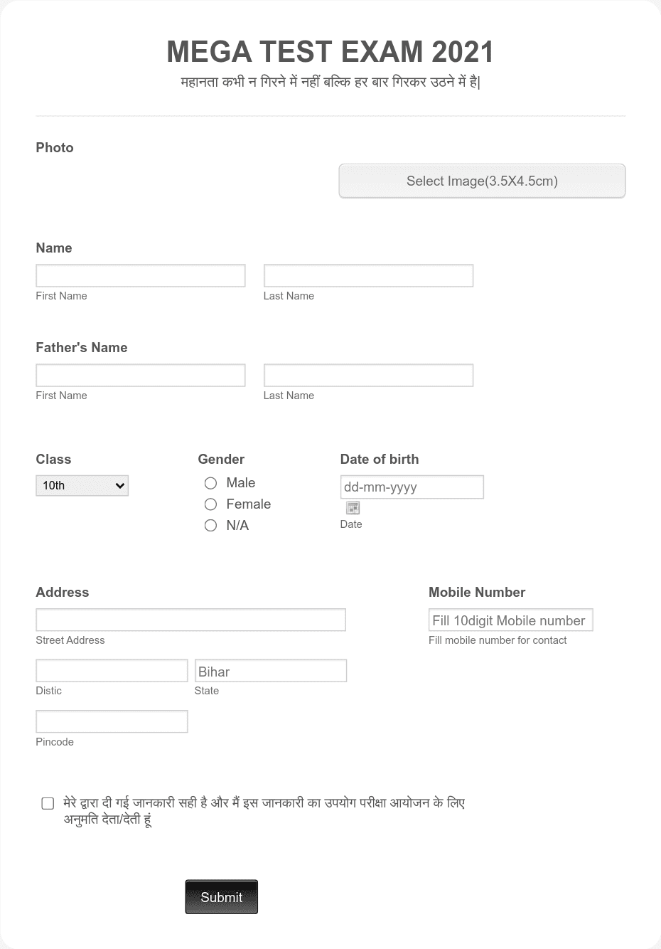 Mega test 2021 Form Template | Jotform