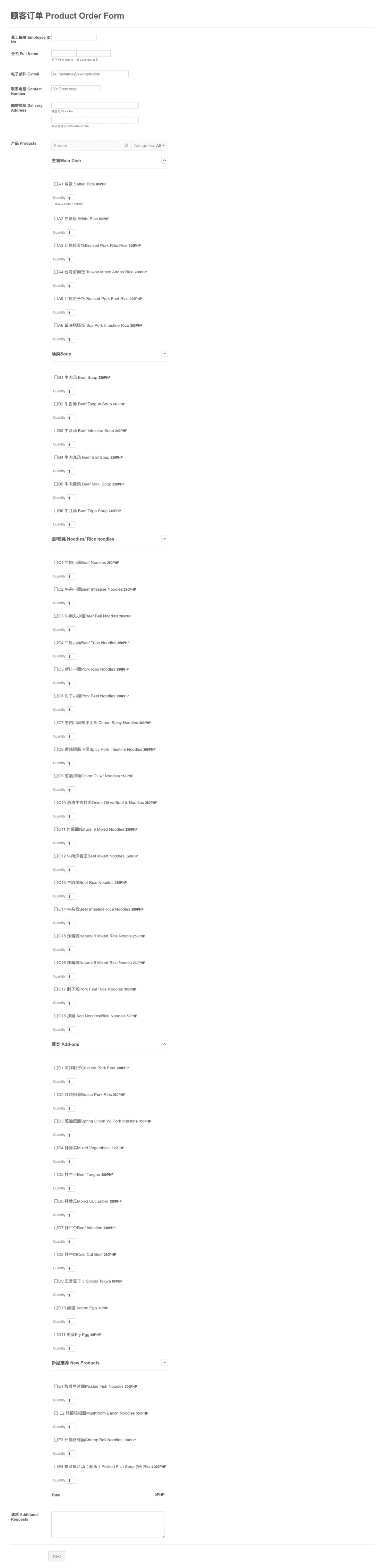 N9 Product Order Form Template | Jotform