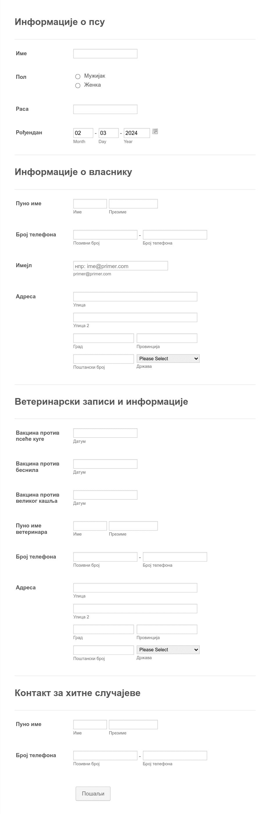 Образац за Регистрацију Паса Шаблони обрасца | Jotform