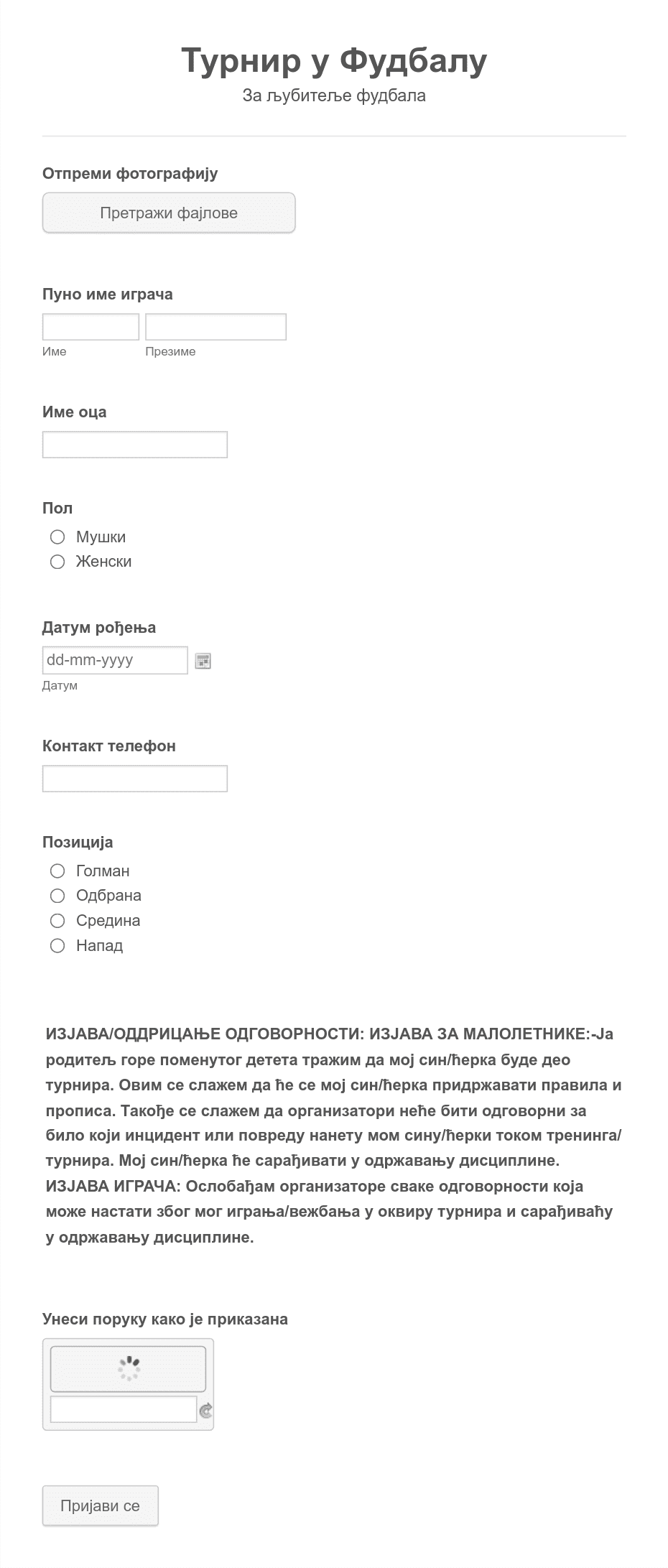Образац за Регистрацију за Турнир у Фудбалу Шаблони обрасца | Jotform
