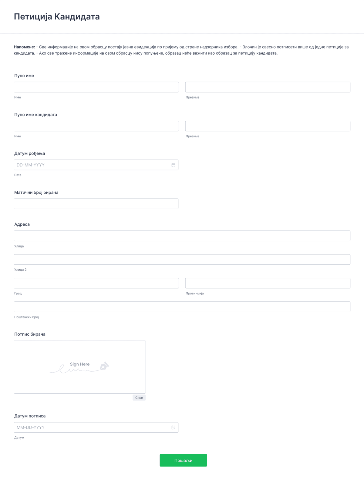 Петиција Кандидата Шаблони обрасца | Jotform