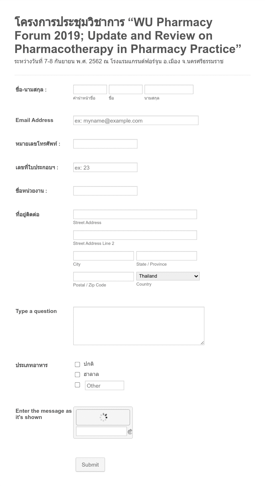 Pharmacy WuRe Form Template | Jotform