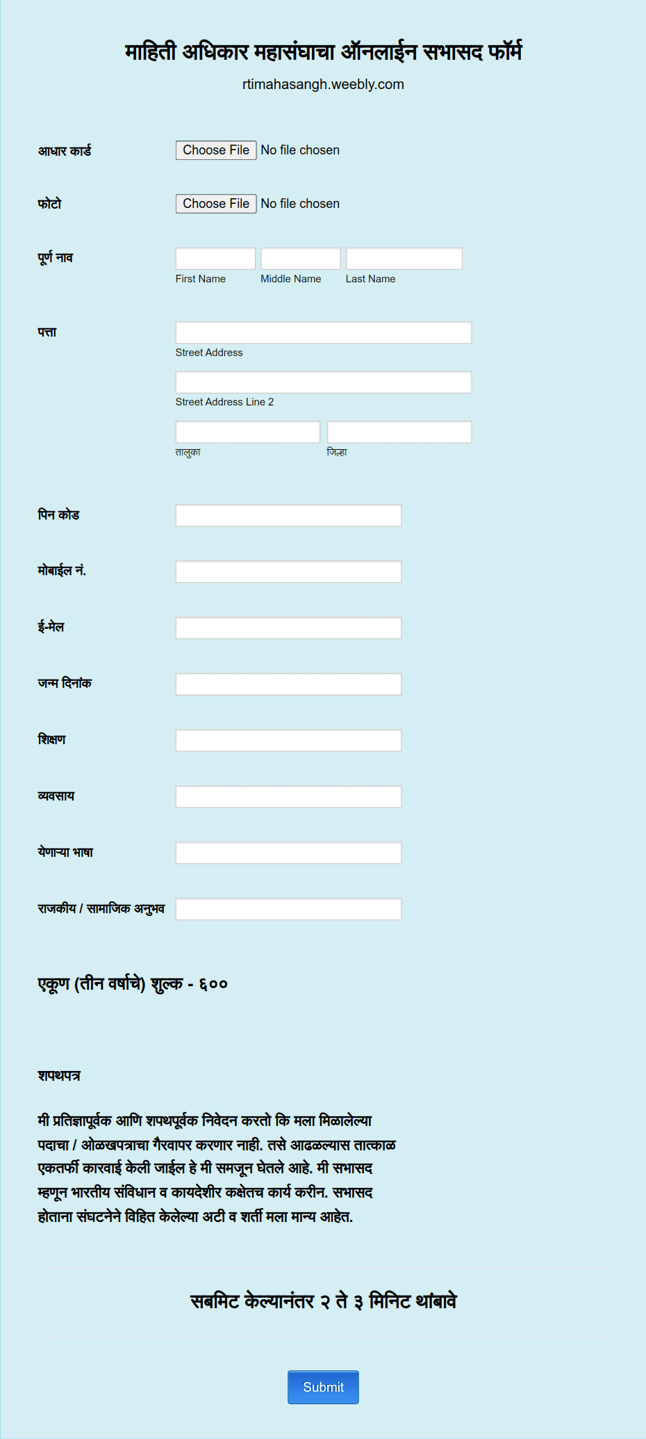 Rti Form Template | Jotform