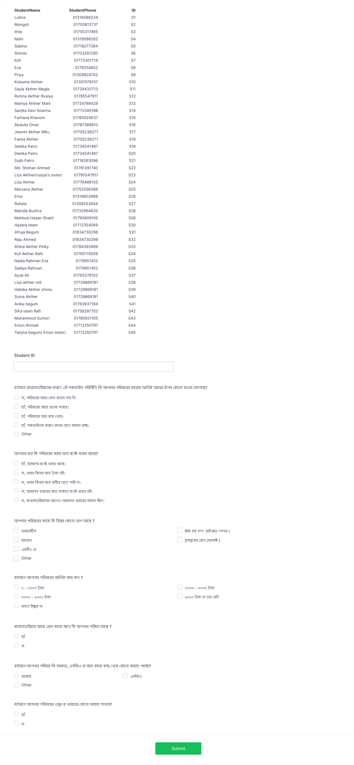 Sylhet Student Survey S1 to S45 Form Template | Jotform