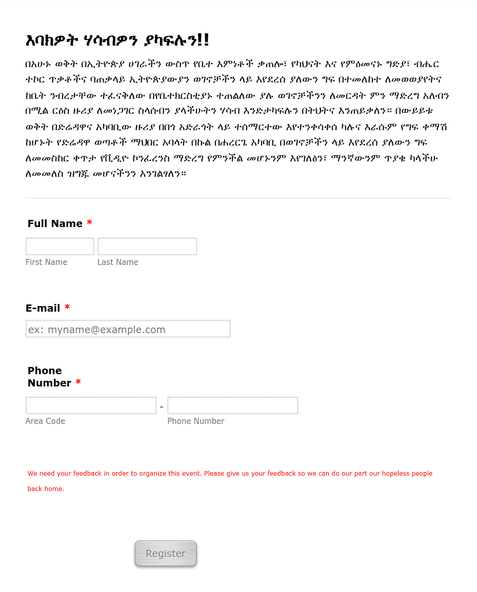 Survey Form in Amharic Form Template | Jotform
