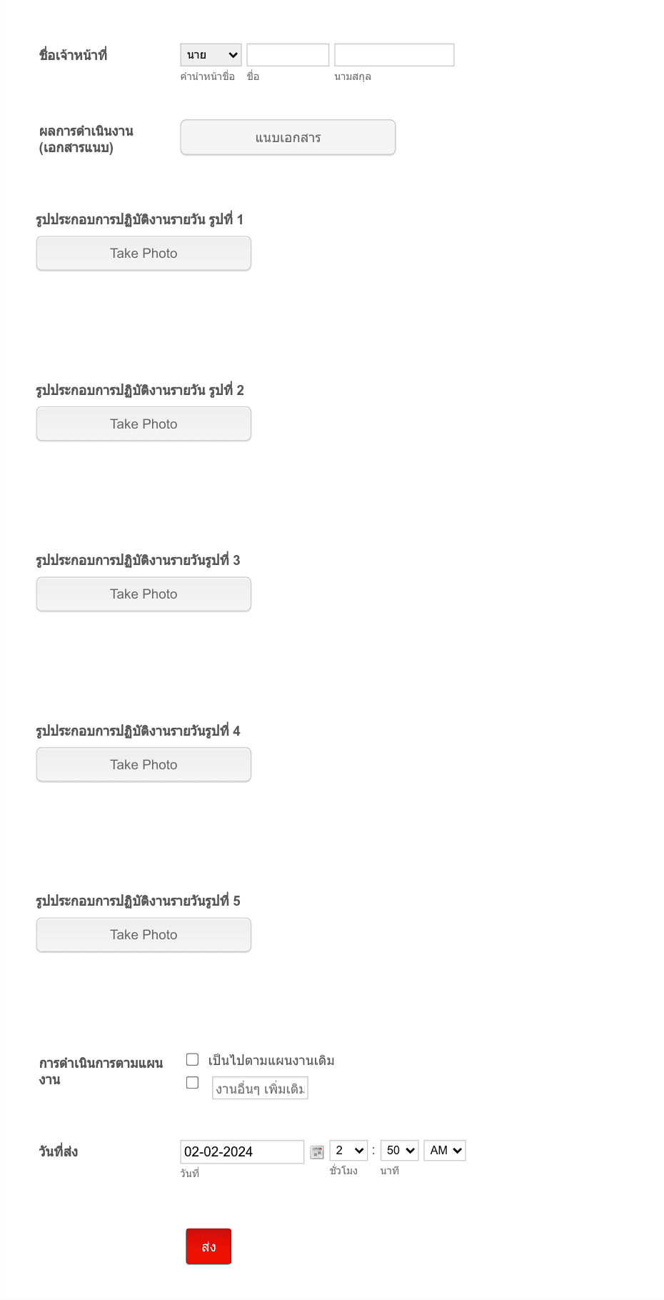 Wfh๋๋ Form Template | Jotform