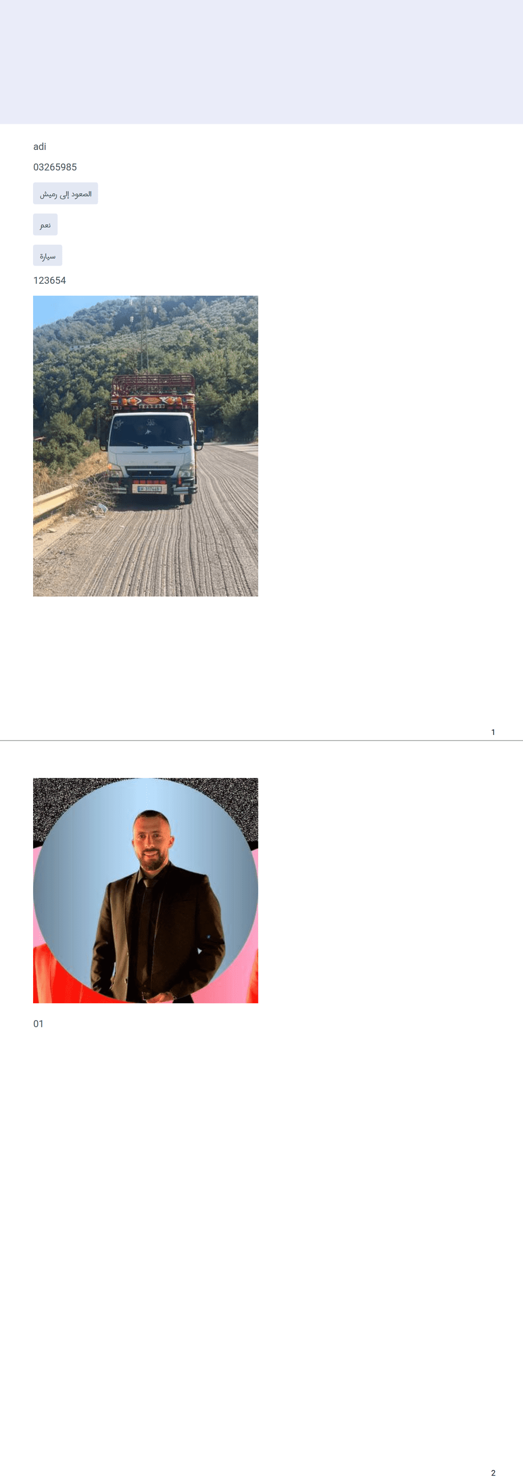 Convoy Template - PDF Templates | Jotform